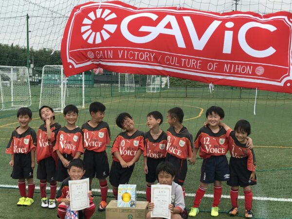 GAVICカップU8 | MFC.VOICE