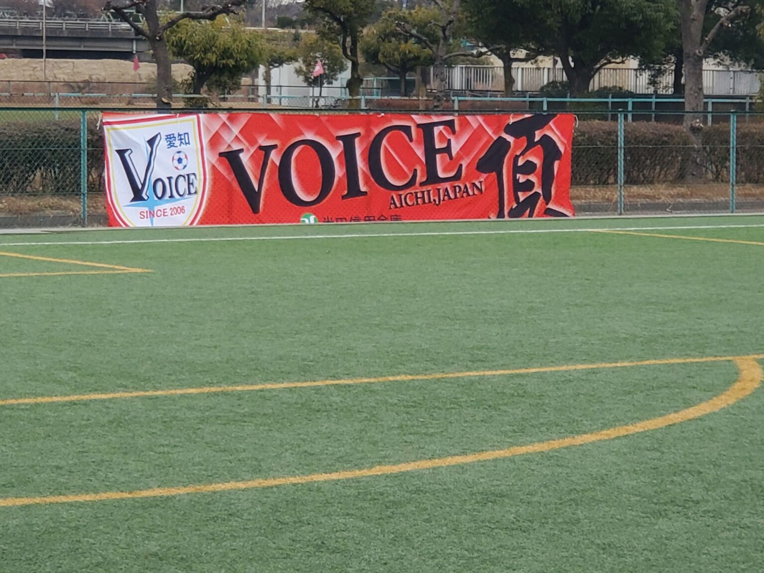 ブログ | MFC.VOICE